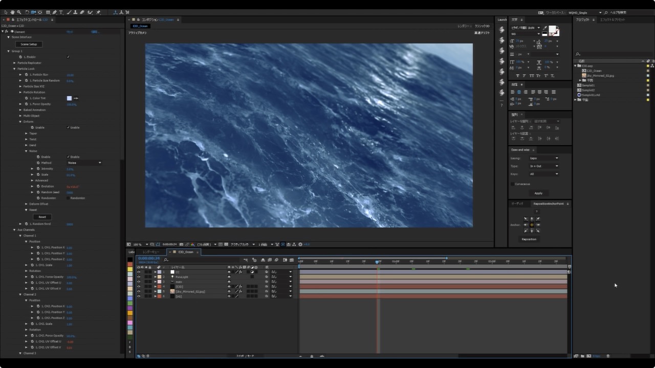 After Effectsで作る大海原！！Element 3Dチュートリアル！！ | CG GEEKS