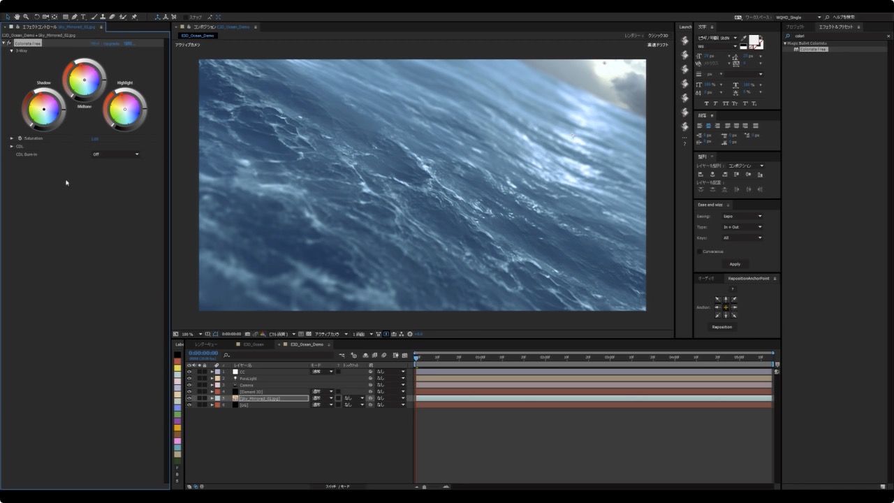After Effectsで作る大海原！！Element 3Dチュートリアル！！ | CG GEEKS