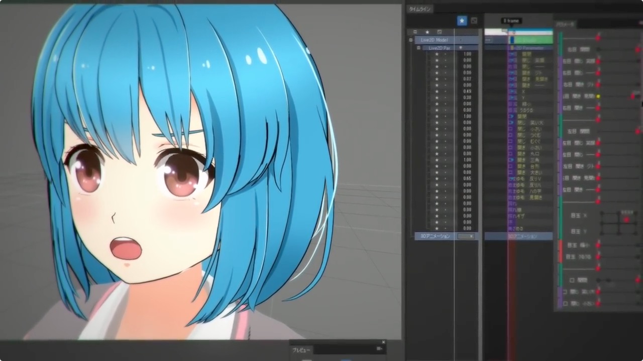 “イラスト”がそのまま3Dアニメに！！Live2D Cubism 3 & Live2D Euclid 1リリース！！ | CG GEEKS