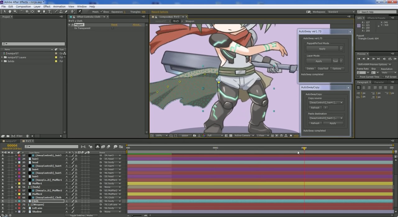 イラストに風を吹かせる！！そよそよ系After Effects用プラグイン「AutoSway」！！ | CG GEEKS